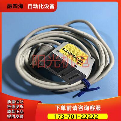 DENSEI 条码读卡感应器BCR2676-RTAD【议价】