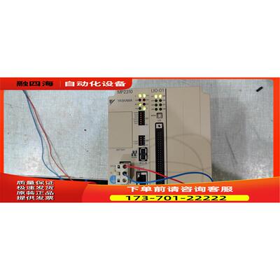 JEPMC-MP2310-E MP2300-Y21 JAPMC-IO2301 LIO-02 安川PLC【议价