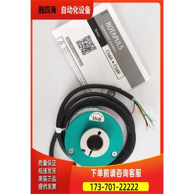 意大利LIKA莱卡编码器LIKA2006 I58-H-500ZCU46RL2 500PPR-RAD2MT