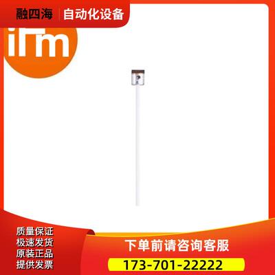 IFM易福门 LK8124 LK0728B-B-00KVPKG/US电子液位传感器【议价】