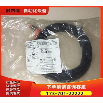 易福门EVC025 EVC026 EVC027 EVC028 EVC029 EVC030【议价】
