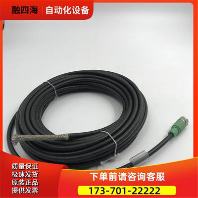 8芯连接线1400389 E221474 VOLTS 10米线 实拍【议价】