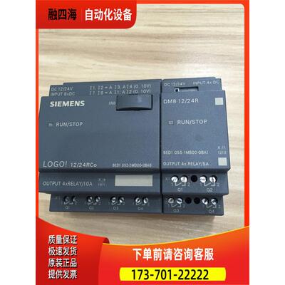 6EP1332-1SH52  1SH42 开关电源 2个