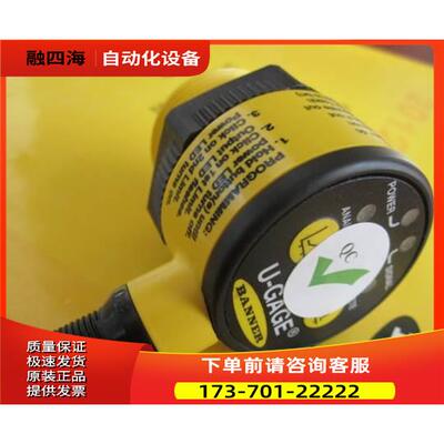 T30UIPAQ T30UIPB BANNER邦纳超声波传感器【议价】