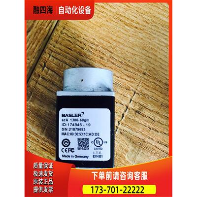 acA100-360gm 130万像 巴斯勒 白Basl素er 黑相机出【议价】