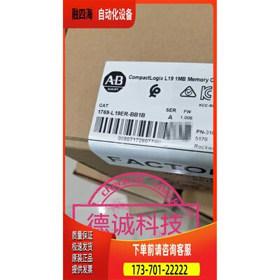 1769L19ERBB1B【议价】