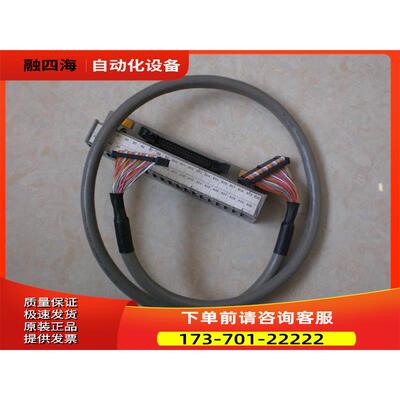 CJ1W-ID232/ID233/OD233/OD262/OD263 用线和端子台【议价】