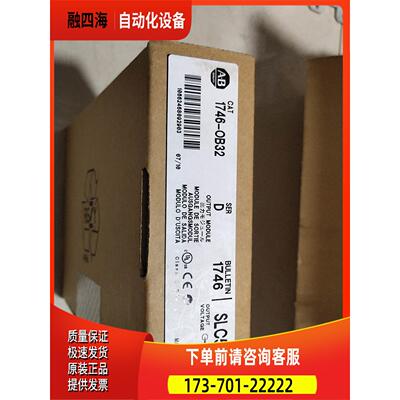 1746-OB32【议价】