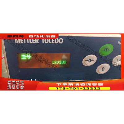 MettlerToledo梅特勒托利多xk3141 IND3 【议价】