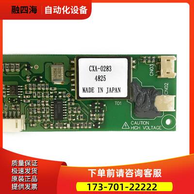 PCU-P090D CXA-0283 CXA-0420 逆变器 高压条 【议价】