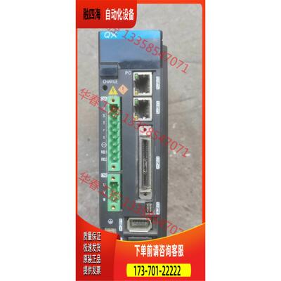 众为兴器QXMP40NI一B【议价】