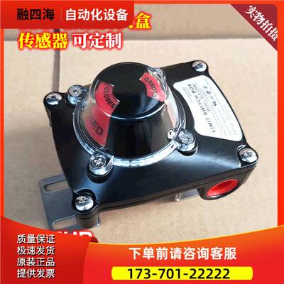 ALS-200PP NAMUR NJ2-V-N ExiaIICT6 式限位开关盒阀位变送器【议