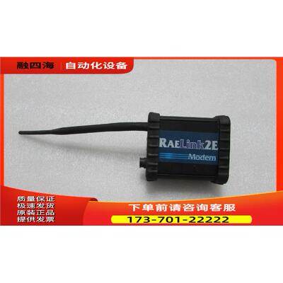 RAELink RRM1100 16-3 左出【议价】