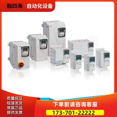 3HAC021945-003 DSQC601 ABB电源模块单