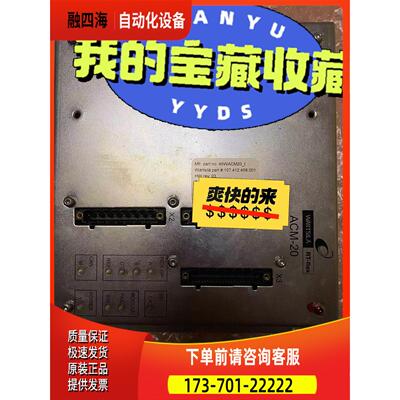 WARTSILA瓦锡兰CONTROL UNIT WECS-9【议价】