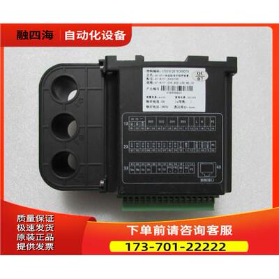 UT-871F电动机保护测控装置 UT-871F-2000100 在10-4出【议价】