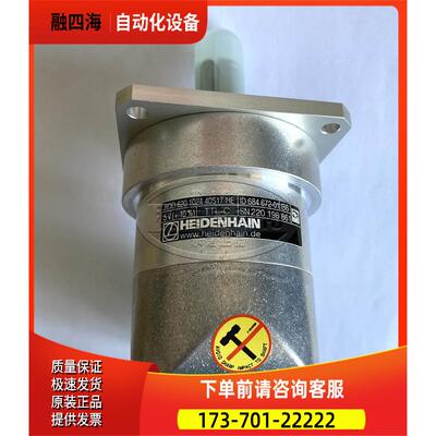 HEIDENHAIN海德汉 ROD 620 1024 40S17-HE编码器ID684672-01【议