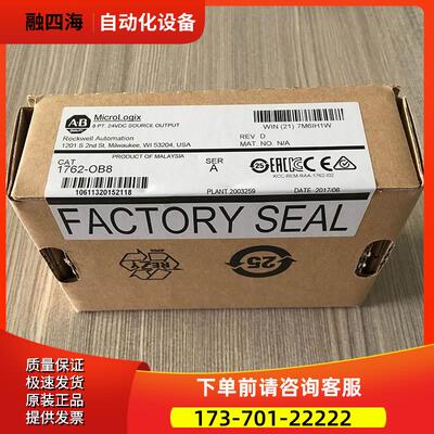 1762-OA8 AB Micrologix 1100 1762OA8议【议价】