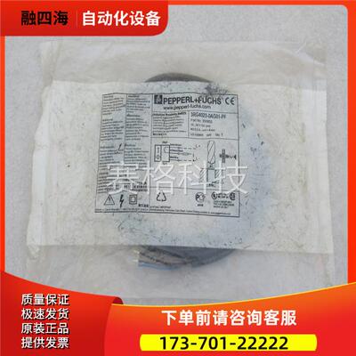 倍加福P+F感测器 3RG4023-0AG01-PF 55185【议价】