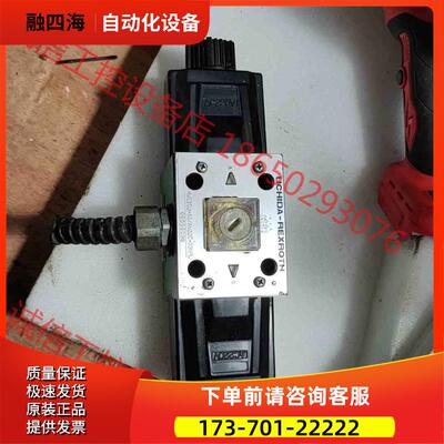 UCHIDA一REXROTH电磁阀，4WE10J一A0／【议价】