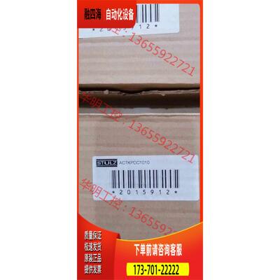 史图兹STULZ 显示屏 ACTKPDC1010 共5【议价】