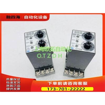 GT3W-A11AF20N idec和泉多定时器 时间继电器 【议价】