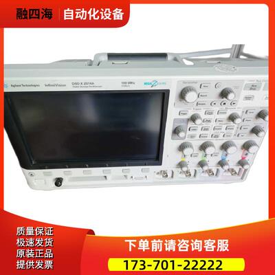 安捷伦DSO-X2014A示波器MSO-X2024A 2022 2012 2004A 2002【议价