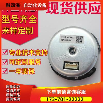 MAR-MK32A编码器-MX50AUN00-MX50AHN00-HX50AWN10-MX50AD01【议价