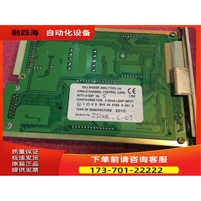 SIEGER 05701-A-0281 05701-C-0241 【议价】