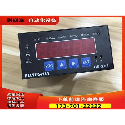 BS-201 BONGSHIN 称重显示仪表 220VAC 【议价】
