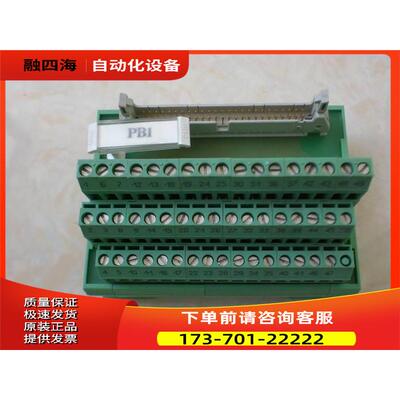 FLKMS 50 2281597 50针端子 【议价】