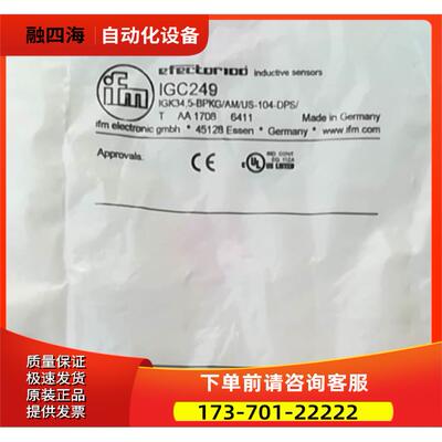 IGC249 电感式全金属传感器 IFM易福门【议价】