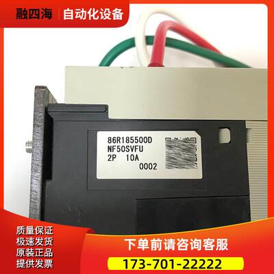 NF50SVFU F-03SVUL2 机器人电箱配件 【议价】