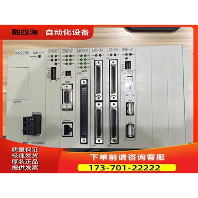 MBU-02/01 -01/218IF-01/LIO-01/LIO-04/SVB/SVA 安川MP2200