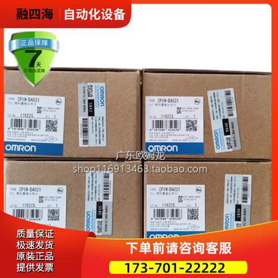 CP2E通讯口模块CP2W-BAT02-CIFD1-CIFD2-CIFD3 两路485/232【议价