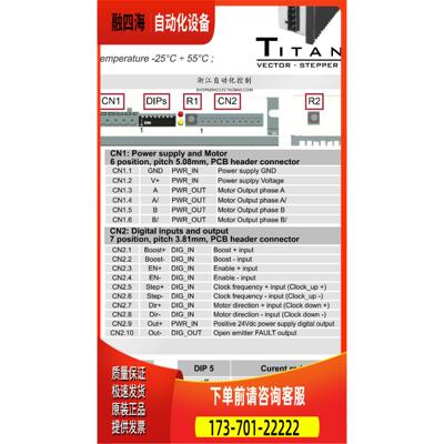 LW3D3032N0A1-00 EVER ELECTRONICA 步进电机器【议价】