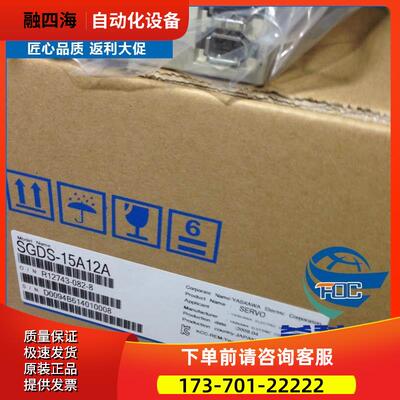 安川SGDM-1AADA【议价】