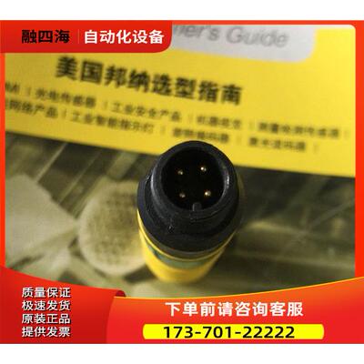 S186EQ 邦纳 BANNER S186EQ 【议价】