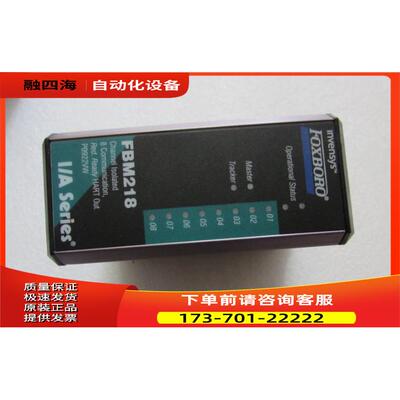 FOXBORO 福克斯波罗 FBM218 &n【议价】