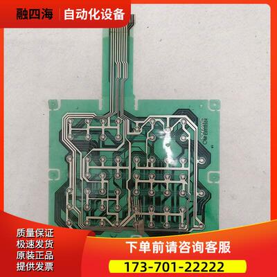 U15FP475 ESU15304 U15FO476 按键膜 【议价】