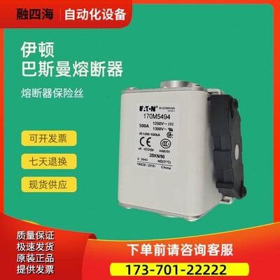 快速熔断器保险170M5439 170M5440 170M5441 170M5442【议价】