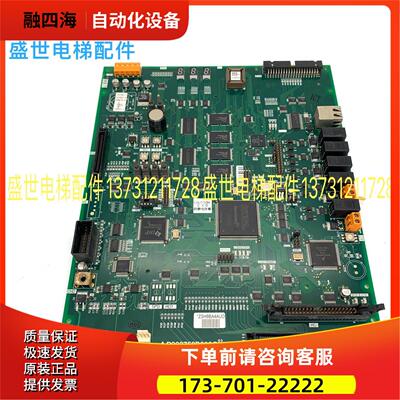 电梯配件 菱云-2主板/P203758B000G02G03 G05G09L01 【议价】