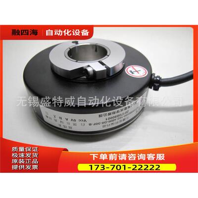ZKT-D100BH30-102.4BM-G8-30F-B-8M 禹衡空心轴编码器【议价】