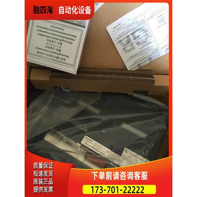 普洛菲斯AGP3000H-ADPCOM-01线缆GP3000H-CBLS-10【议价】