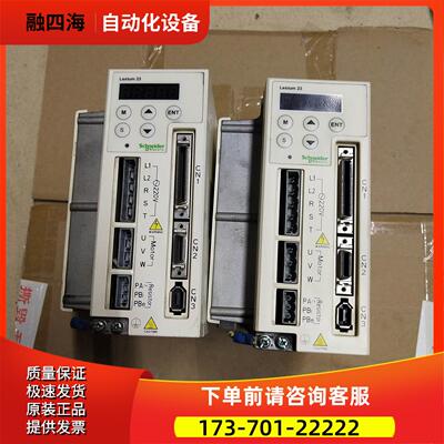 伺服 LXM23CU15M3X/LXM23DU15M3X/BCH1303N12A1C议【议价】