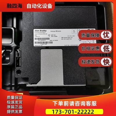 1756-L71SK Logix 5573S Automation Controller控制器器模块【议