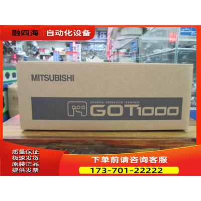 触摸屏 GT1150/GT1450/GT1455/GT1550-QLBD,QMBD,QLBDE,QTBDE【议