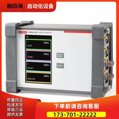 keithley吉时利4200A-SCS-PKA PKB PKC BTI-A CVIV半导体参数分析