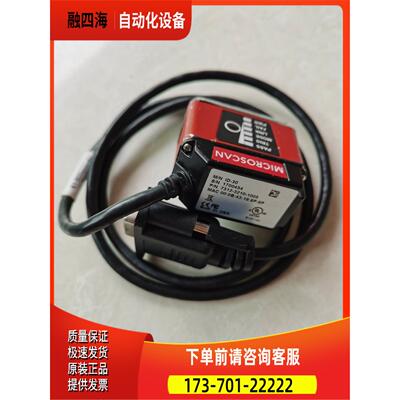 microscan 迈思肯 二维固定式读码器串口USB MICROHAWK ID-30【议