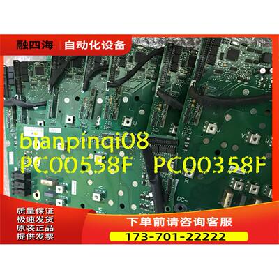 芬兰伟肯vacon变频器PC00558F PC00358F板详细【议价】